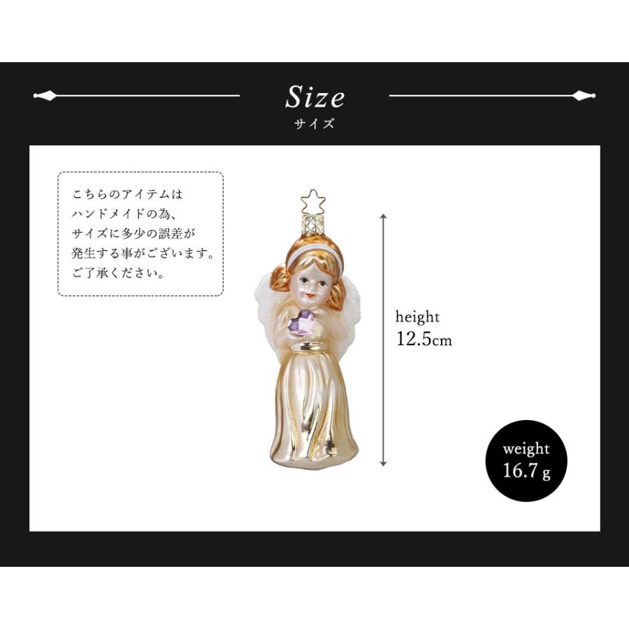 クリスマスツリー 飾り オーナメント INGE-GLAS MANUFAKTUR スワロフスキー エンジェル 天使 12.5cm[100034 ...