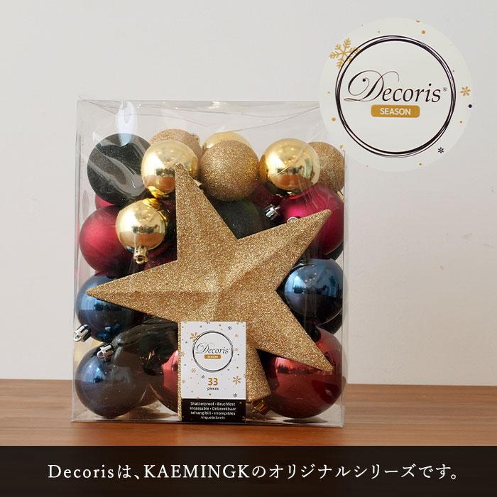 クリスマスツリー 飾り付け オーナメンボール セット KAEMINGK レトロ トップスター付き MIX マットレッド×ナイトブルー 33個入[130102] : ピカキュウAC1号ヤフー店 ...