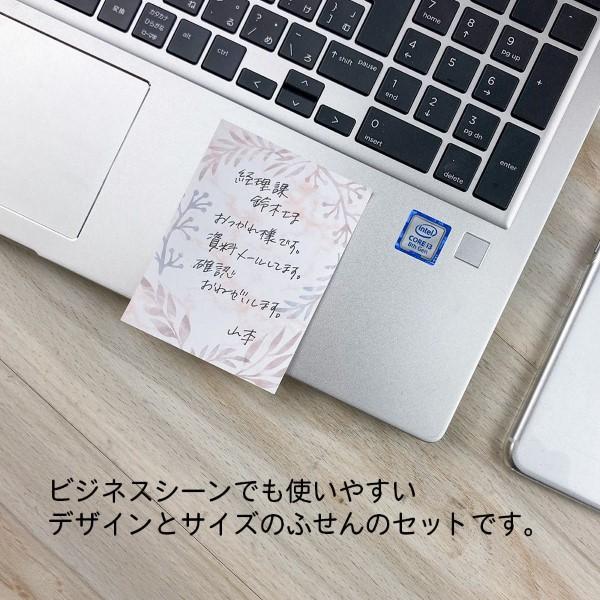 公式 福袋 ふせん6点セット :hb00013:PINE BOOK Yahoo!店 - 通販 - Yahoo!ショッピング