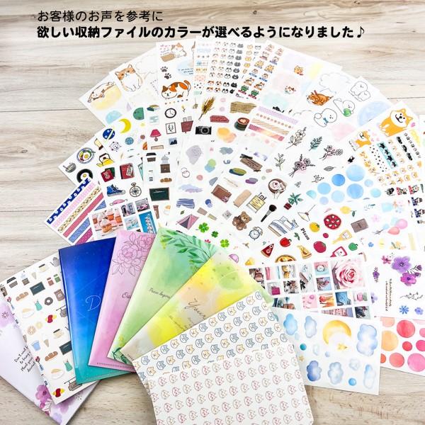 OPEN記念セール1000円ぽっきり 福袋 シール 16枚＆シールホルダーセット :hb00016-25:PINE BOOK Yahoo!店 ...