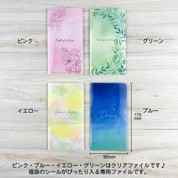 OPEN記念セール1000円ぽっきり 福袋 シール 16枚＆シールホルダーセット :hb00016-25:PINE BOOK Yahoo!店 ...