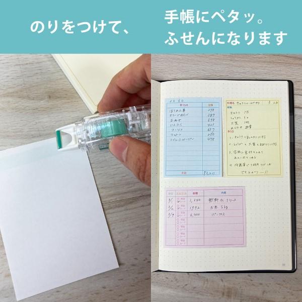 テープ のり ピットタックC 本体 :pn-ck:PINE BOOK Yahoo!店 - 通販 - Yahoo!ショッピング