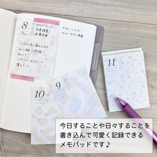 OPEN記念セール50％OFF 公式 デイリーメモパッド Sサイズ :s301011-014:PINE BOOK Yahoo!店 - 通販 ...