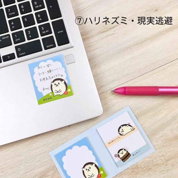 公式 おもしろふせん おもしろシリーズ :s401011-018:PINE BOOK Yahoo!店 - 通販 - Yahoo!ショッピング