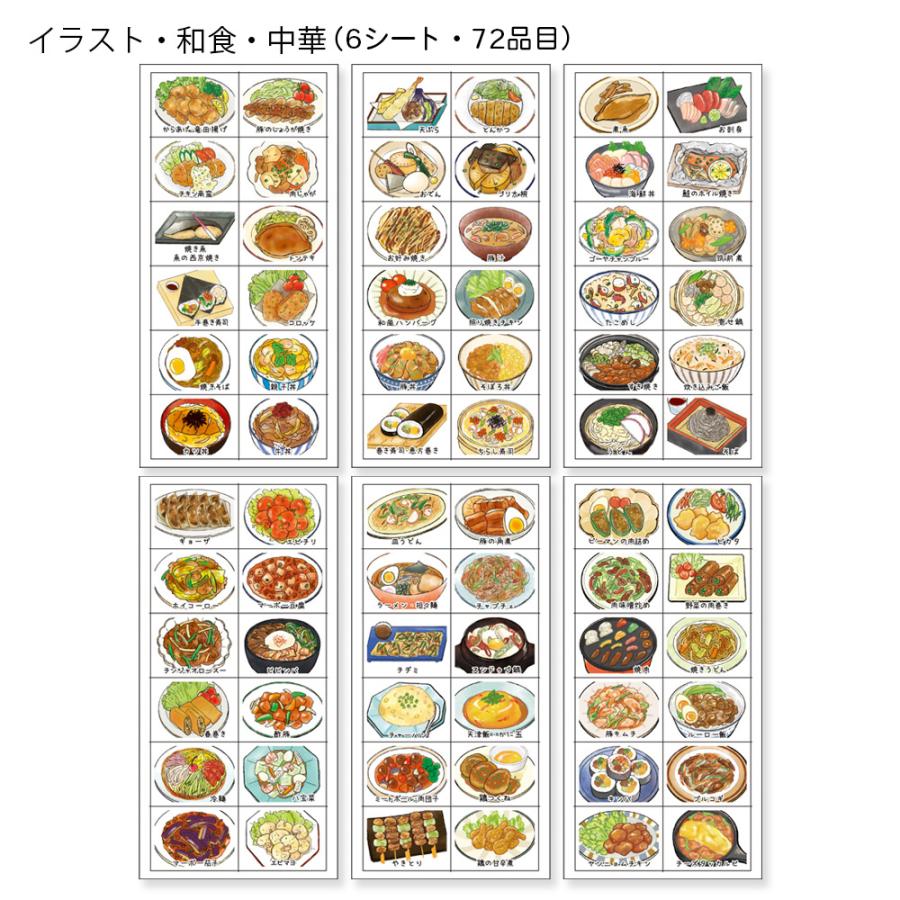 【セット割20％OFF】自分だけの自分だけのレシピ帳が作れる料理シール＆バインダーセット :set-0030-031:PINE BOOK Yahoo!店 - 通販 - Yahoo!ショッピング