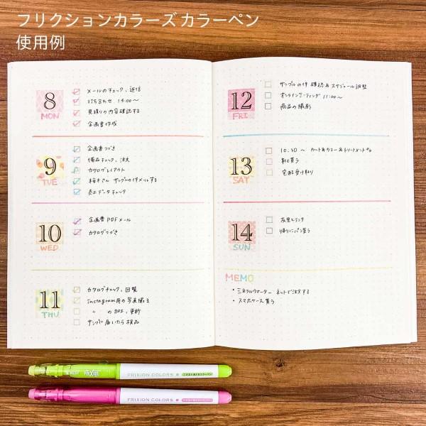 フリクション カラーズ 蛍光ペン 6色セット :sfc-sfl-6c:PINE BOOK Yahoo!店 - 通販 - Yahoo!ショッピング