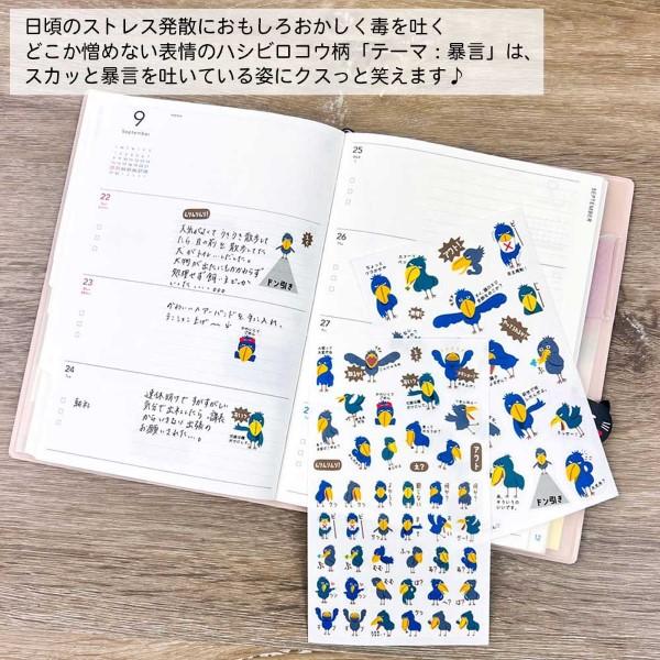 おもしろマスキングシール リアクション 柴犬 ねこ ハリネズミ ハシビロコウ おもしろシリーズ かわいい キャラクター :t411011 ...