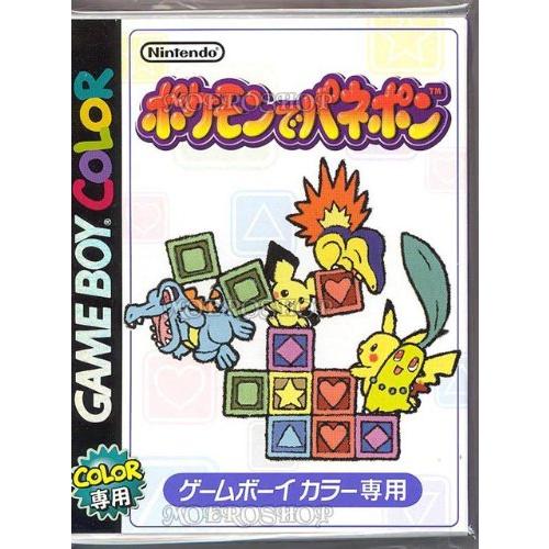 ポケモンでパネポン : Pineapple Base - 通販 - Yahoo!ショッピング