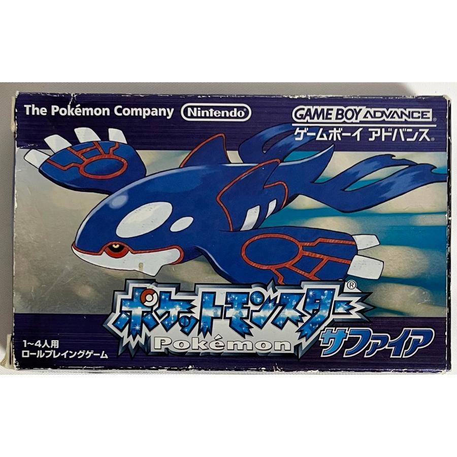 ポケットモンスター サファイア : Pineapple Base - 通販 - Yahoo!ショッピング