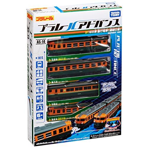 プラレール プラレールアドバンス AS-14 165系急行形電車(連結仕様) : Pineapple Base - 通販 - Yahoo!ショッピング