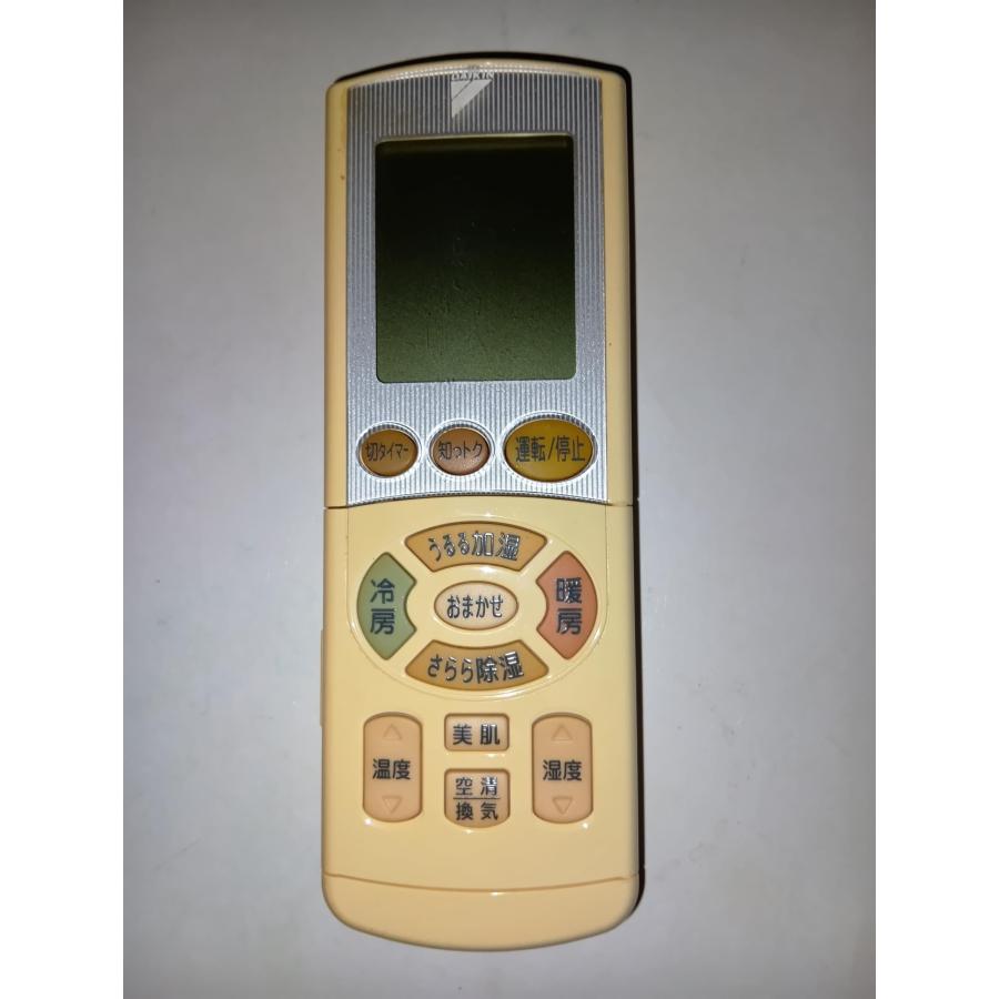 ダイキン エアコンリモコン ARC444A33 : Pineapple Base - 通販 - Yahoo!ショッピング