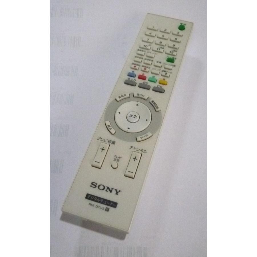 ソニー デジタルチューナーリモコン RM-DTU3 : Pineapple Base - 通販 - Yahoo!ショッピング