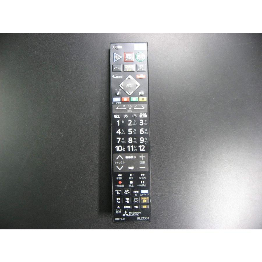 三菱電機 テレビリモコン RL21301 : Pineapple Base - 通販 - Yahoo!ショッピング