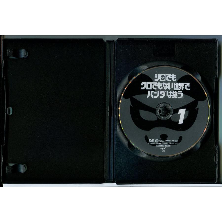 シロでもクロでもない世界で、パンダは笑う。 全5巻セット/DVD 中古 レンタル落ち/清野菜名/横浜流星/c5949 : パインブックレコード - 通販 - Yahoo!ショッピング