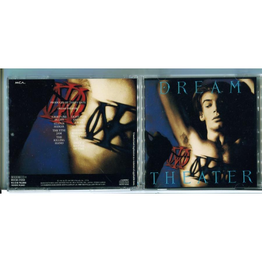 DREAM THEATER ドリーム・シアター WHEN AND DAY UNITE/CD 中古 セル版/e1339 : パインブックレコード - 通販 - Yahoo!ショッピング
