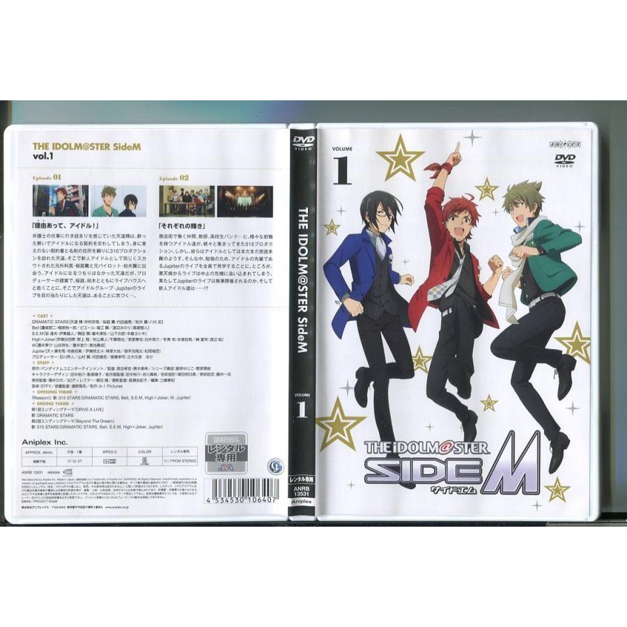 THE IDOLM@STER SideM vol.1/ 中古DVD レンタル落ち/仲村宗悟/内田雄馬/y6169 : y6169 : パインブックレコード - 通販 - Yahoo!ショッピング