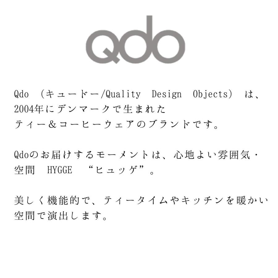 北欧 デンマーク ティーインヒューザー ティーストレーナー おしゃれ 茶こし 茶漉し (Qdo) キュードー Tea Spoon ギフト ...