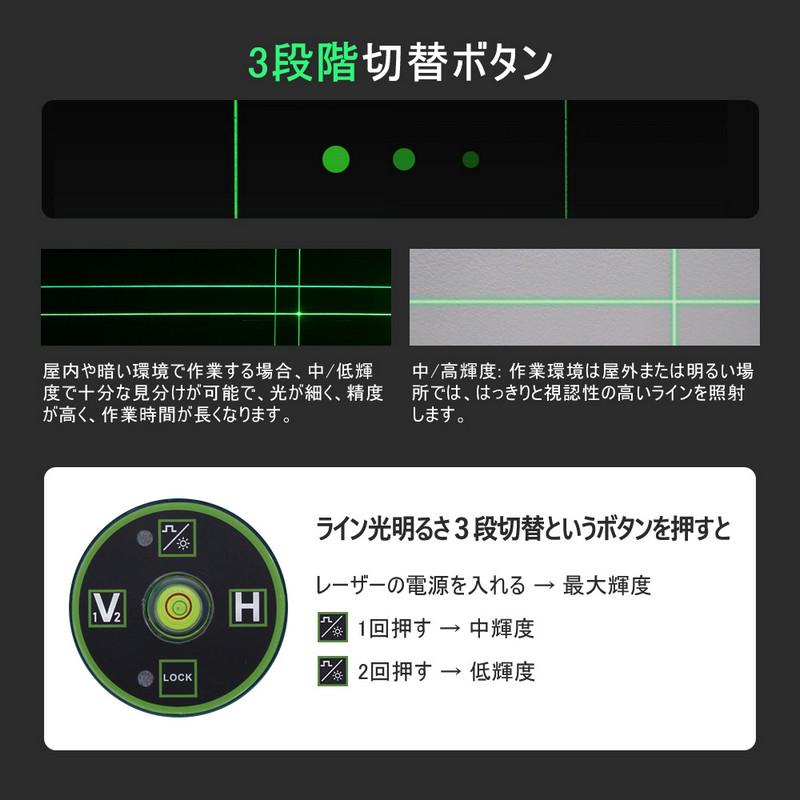 FUKUDA 5ライン グリーンレーザー墨出し器 FLG-465P【受光器セット】輝度調整可能 6400mAhリチウム電池×2本 4方向大矩 ...
