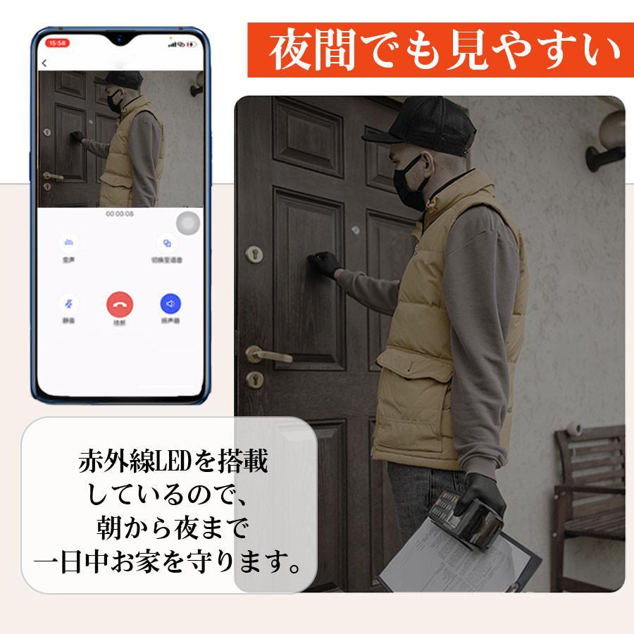 インターホン 防犯カメラ ワイヤレス 工事不要 WIFI通話 スマホ インターホン 防犯カメラ ワイヤレス 工事不要 WIFI通話 スマホ