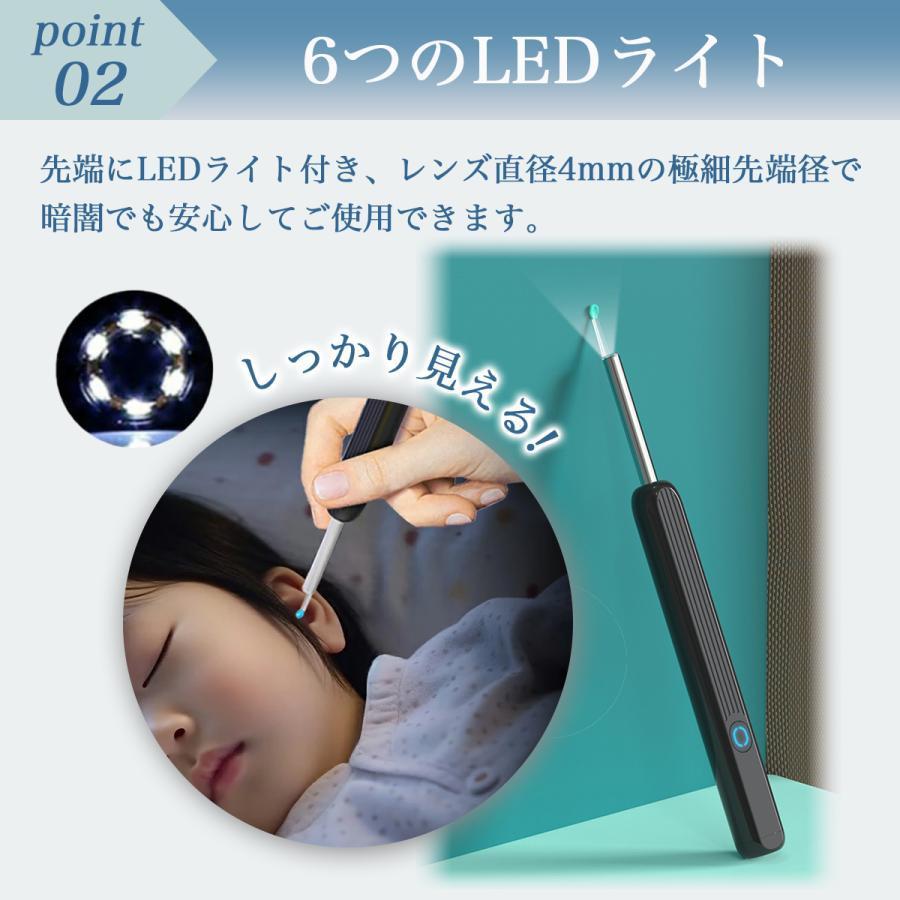 耳かき カメラ 耳掻き スコープ 耳掃除 耳垢クリーニング 700万画素 LEDライト付き IP6防水 WiFi接続 はっきり見える クリスマス プレゼント ギフト おすすめ ...