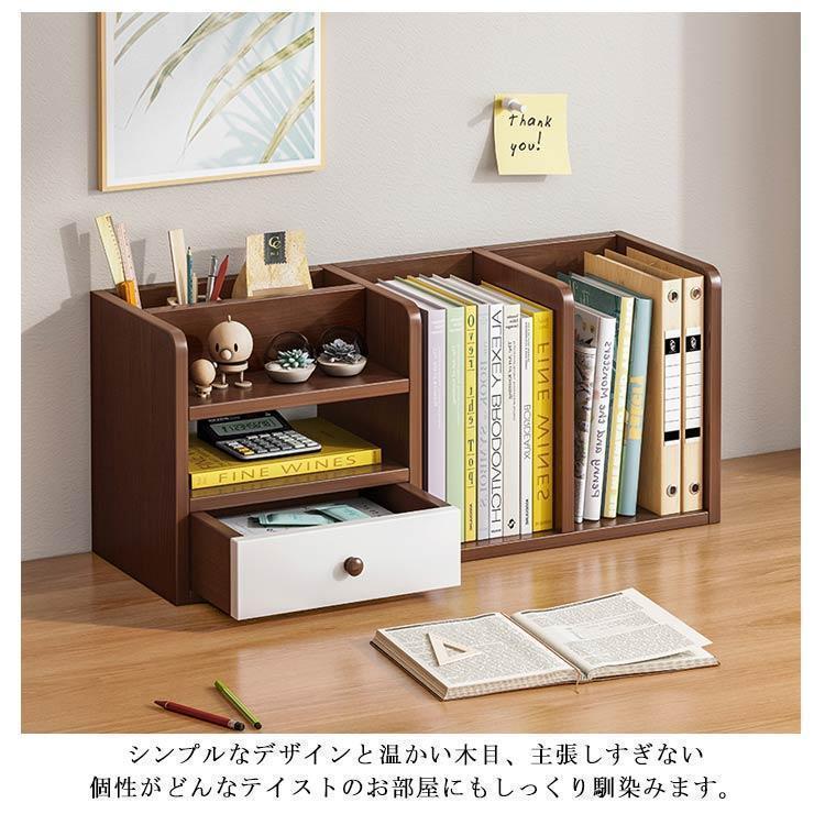 本立て 卓上 本棚 ブックスタンド 引出し付き 卓上収納 本収納 本立て 卓上 本棚 ブックスタンド 引出し付き 卓上収納 本収納