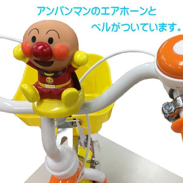 エムアンドエム 正規品 限定価格 自転車 それいけ!アンパンマン エムアンドエム 正規品 限定価格 自転車 それいけ!アンパンマン