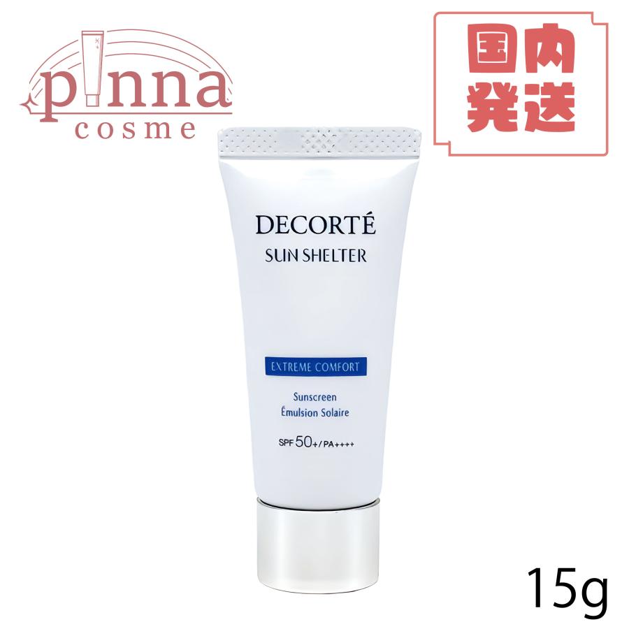 コスメデコルテ ホワイトロジスト 【 お試しサイズ 】COSME コスメデコルテ ホワイトロジスト 【 お試しサイズ 】COSME