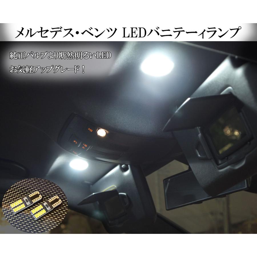 LEDバニティーランプ C117 AMG : c117vanitybulb01 : ピンポイント - 通販 - Yahoo!ショッピング