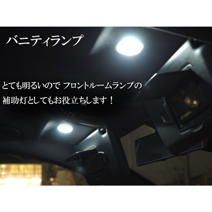 Eクラス セダン専用 W212 LEDルームランプセット : ピンポイント - 通販 - Yahoo!ショッピング
