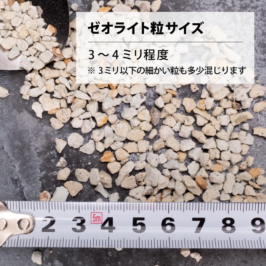 水槽 石 アクアリウム ゼオライト ソイル 園芸 500ml メダカ 金魚 水質浄化 : PINTO STORE - 通販 - Yahoo ...