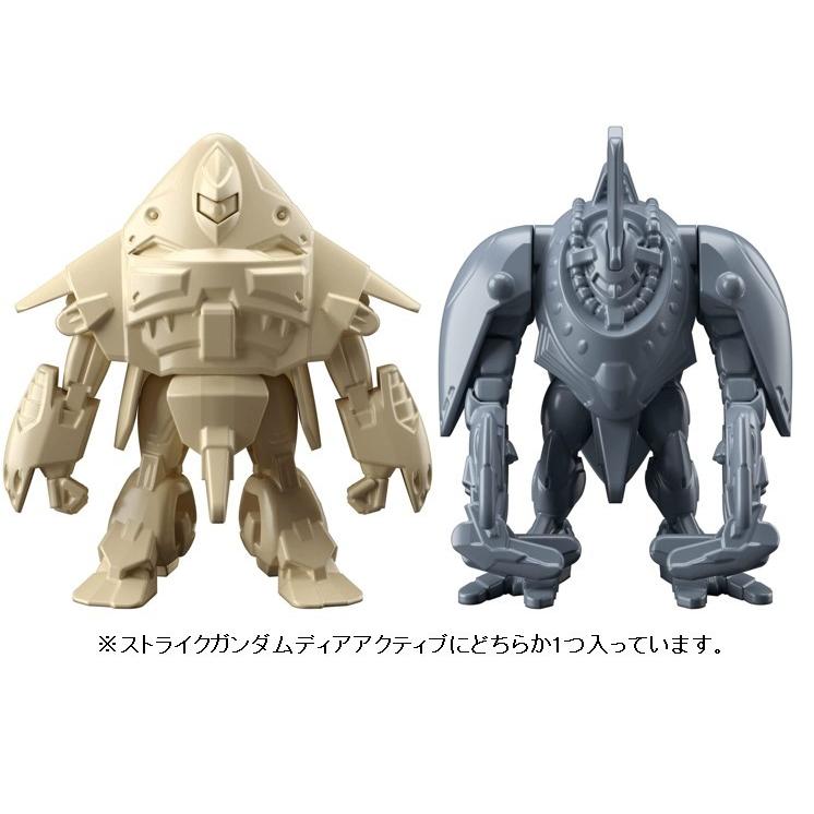 BANDAI びっくら?たまご ストライクガンダム ディアクティブ BANDAI びっくら?たまご ストライクガンダム ディアクティブ