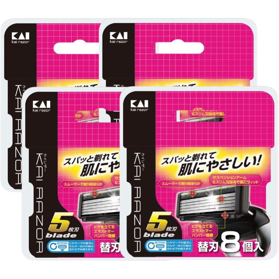 KAI RAZOR 配送料無料 貝印 カイレザー 5枚刃 KAI5 替刃8個入×4個セット(1174) : Piony-パイオニー ヤフー店 ...