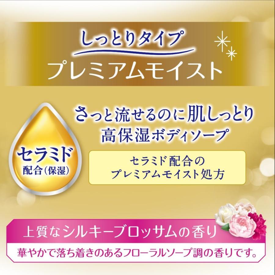 バウンシア 配送料無料 ボディソープ プレミアムモイスト 詰替 340mL ×2個セット : Piony-パイオニー ヤフー店 - 通販 ...