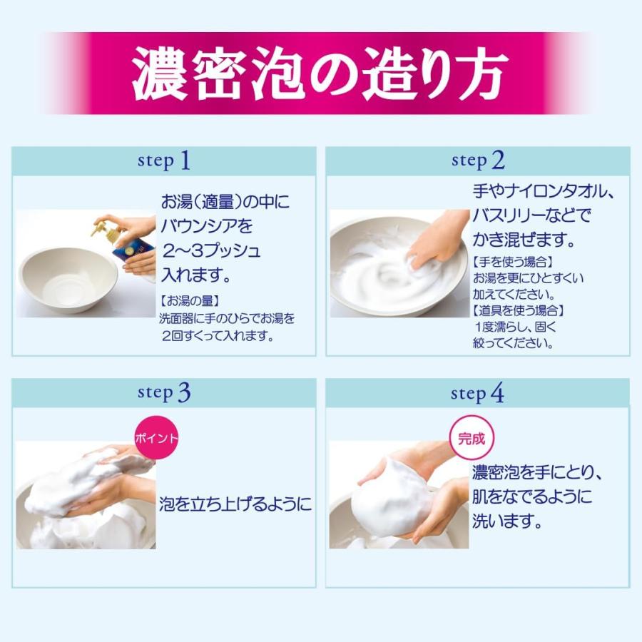 バウンシア 配送料無料 ボディソープ プレミアムモイスト 詰替 340mL ×2個セット : Piony-パイオニー ヤフー店 - 通販 ...