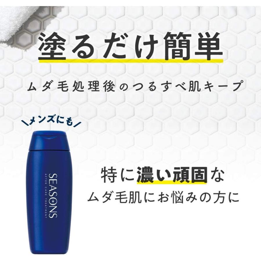 SEASONS（明色化粧品） 配送料無料 明色シーズンズアフターケアトリートメント極ハード (ボディローション) 200mL ×6個セット LP-(YC) : Piony-パイオニー ヤフー店 ...