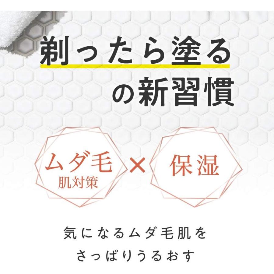 SEASONS（明色化粧品） 配送料無料 明色シーズンズアフターケアトリートメント極ハード (ボディローション) 200mL ×6個セット LP-(YC) : Piony-パイオニー ヤフー店 ...