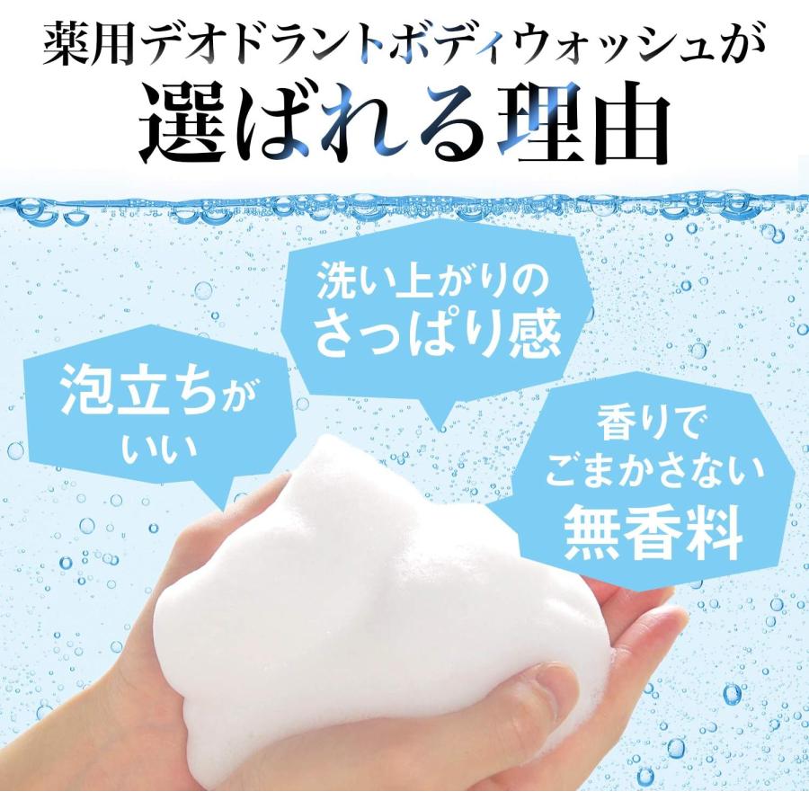 mandom（マンダム） 配送料無料 マンダムルシード 薬用デオドラントボディウォッシュ(無香料) つめかえ用 380ml×2個セット : Piony-パイオニー ヤフー店 - 通販 ...