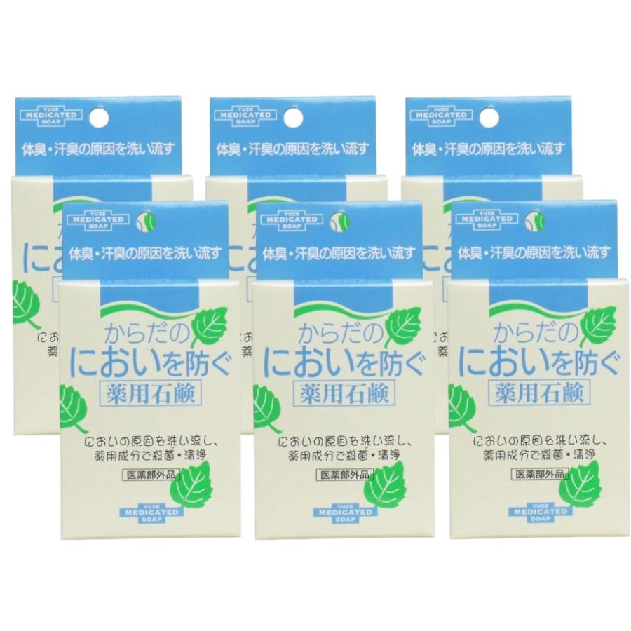 配送料無料 ユゼ からだのにおいを防ぐ薬用石鹸110g ×6個セット : Piony-パイオニー ヤフー店 - 通販 - Yahoo!ショッピング