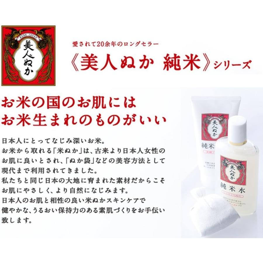 純米 配送料無料リアル 美人ぬか 潤いクリーム (43g)×4個セット (LP-YC) : Piony-パイオニー ヤフー店 - 通販 - Yahoo!ショッピング