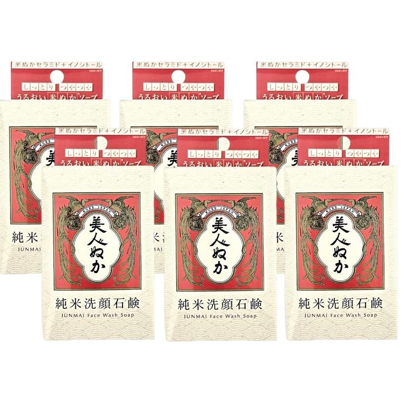 配送料無料 リアル 美人ぬか 純米洗顔石鹸100g×6個セット (LP-YC) : 4903432720323-6 : Piony-パイオニー ヤフー店 - 通販 - Yahoo!ショッピング