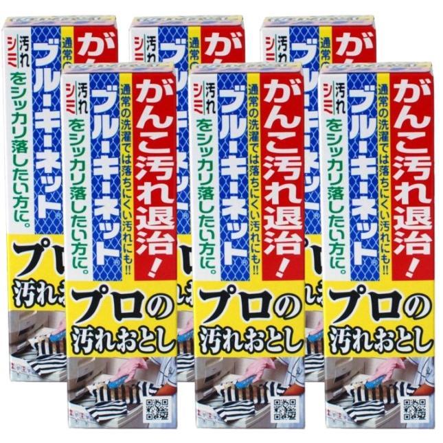 配送料無料 ブルーキーネット(110g)×6個セット (LP-YC) : Piony-パイオニー ヤフー店 - 通販 - Yahoo!ショッピング
