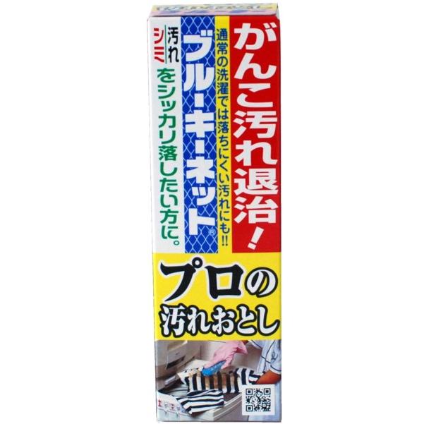 配送料無料 ブルーキーネット(110g)×6個セット (LP-YC) : Piony-パイオニー ヤフー店 - 通販 - Yahoo!ショッピング