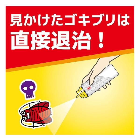 キンチョー 配送料無料 KINCHO ゴキブリがいなくなるスプレー ゴキブリ駆除剤 200mL×3本セット LP-YC) : Piony-パイオニー ヤフー店 - 通販 - Yahoo!ショッピング