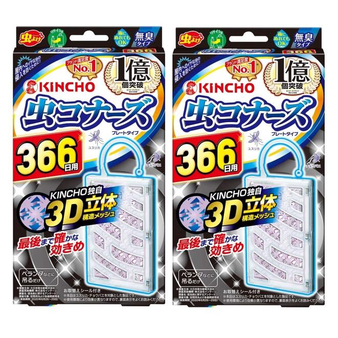 配送料無料KINCHO虫コナーズ プレートタイプ 366日用 無臭(1個入)2個セット : Piony-パイオニー ヤフー店 - 通販 - Yahoo!ショッピング