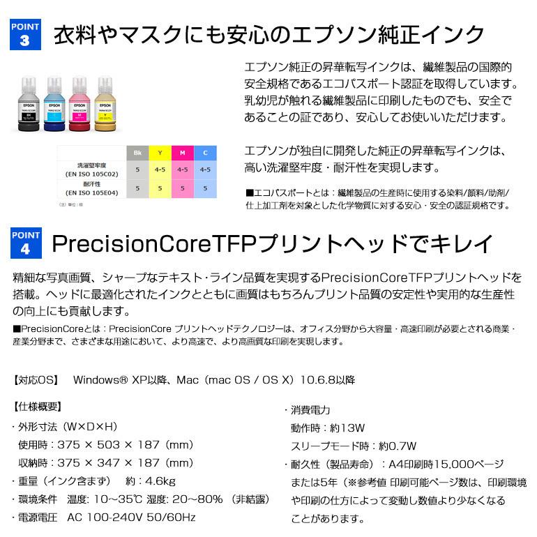 エプソン EPSON 昇華転写プリンター SC-F150 アイロンプレス エプソン EPSON 昇華転写プリンター SC-F150 アイロンプレス