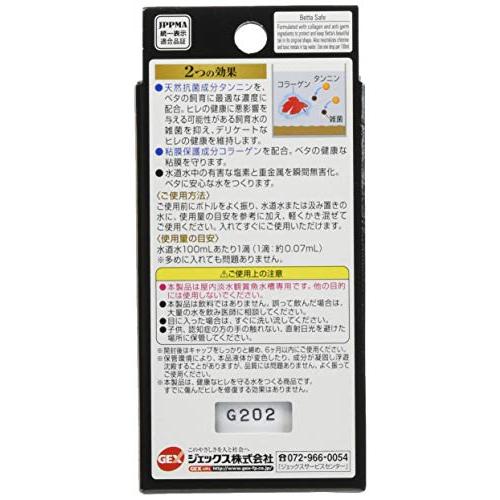 ジェックス GEX ベタセーフ 80ml : 10220231111080921 : gold rush outlet - 通販 - Yahoo!ショッピング