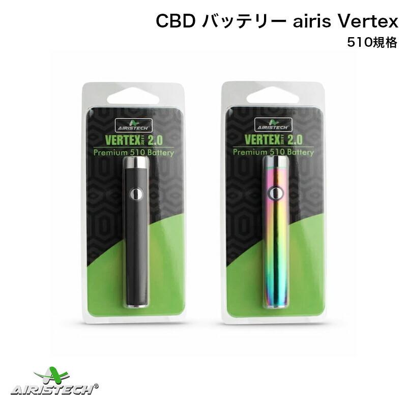 AIRISTECH エアリステック CBD バッテリー airis Vertex 510規格 : PIQQOL - 通販 - Yahoo!ショッピング