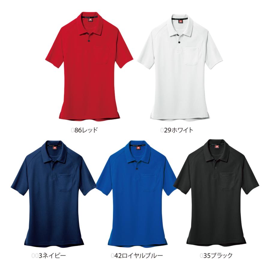 BURTLE バートル 半袖ポロシャツ オールシーズン 作業服 カジュアル 軽量 作業着 かっこいい 年間 おしゃれ SS~3L 105 : ワークルYahoo!店 - 通販 - Yahoo ...