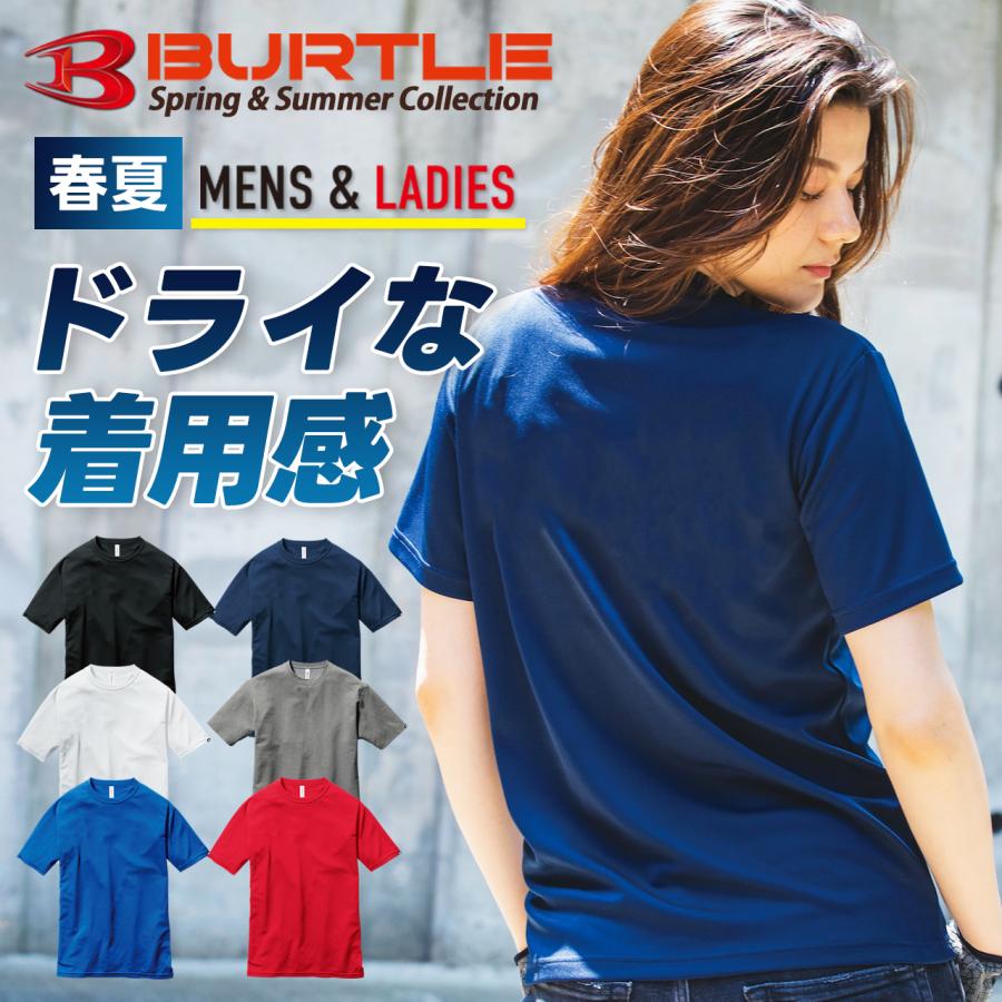 BURTLE バートル ショートTシャツ 157 通年 長袖 作業着 作業服 リサイクル ストレッチ 吸汗速乾 消臭 UVカット : ワークルYahoo!店 - 通販 - Yahoo!ショッピング