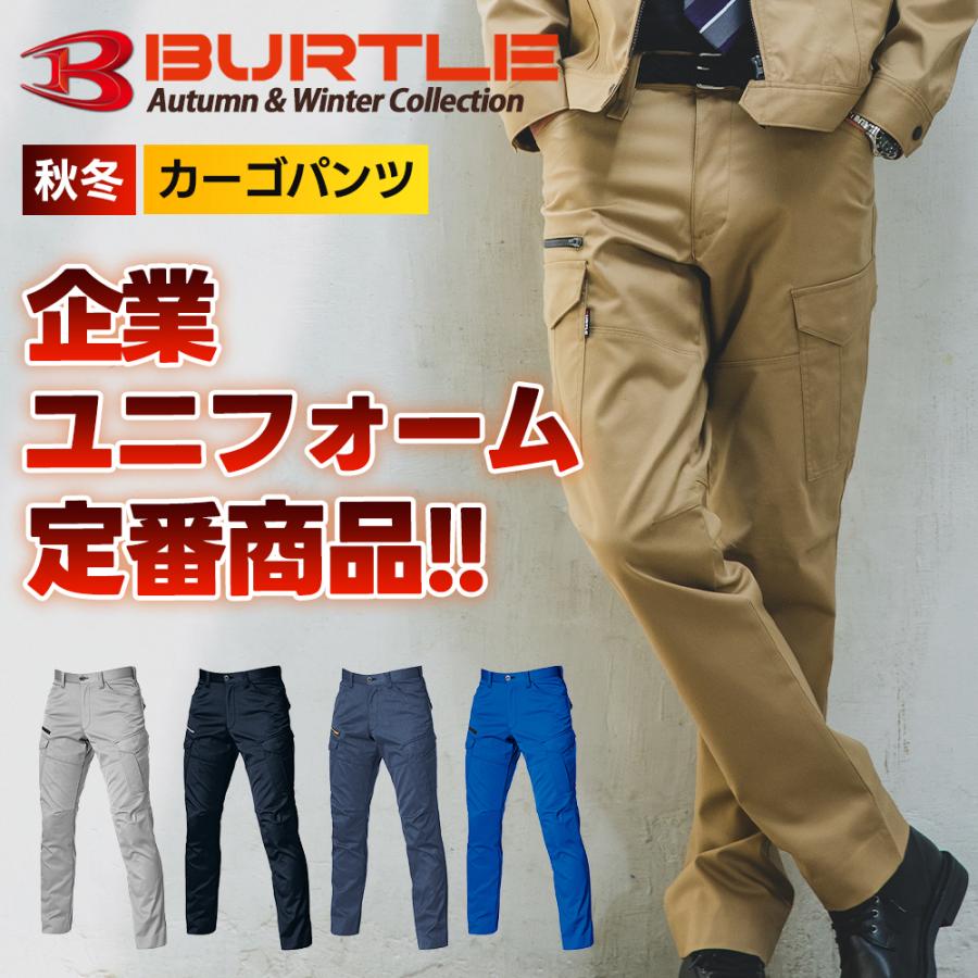 BURTLE バートル 大きいサイズ カーゴパンツ 制電 オールシーズン スタイリッシュ 作業服 作業ズボン パンツ ストレッチ 楽々 作業着 1702 : ワークルYahoo!店 - 通販 ...